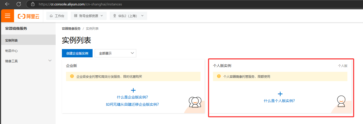 CCL25-Eval 任务9：中医辨证辨病及中药处方生成评测__天池大赛-阿里云天池的赛制