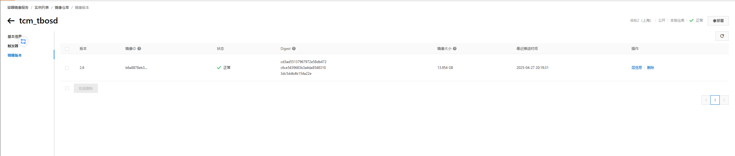 CCL25-Eval 任务9：中医辨证辨病及中药处方生成评测__天池大赛-阿里云天池的赛制