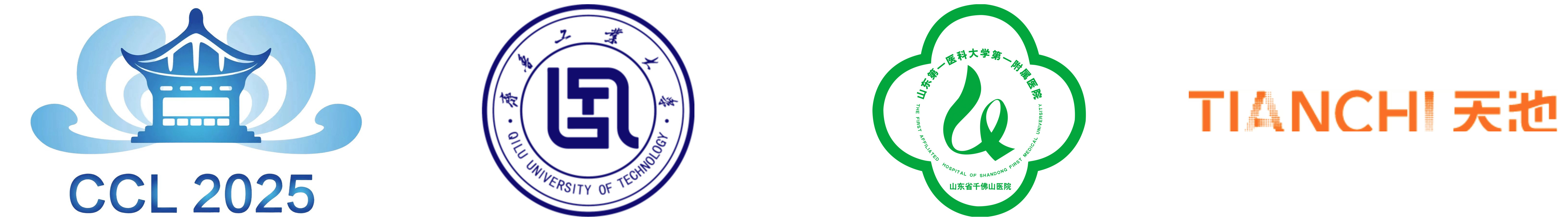 CCL25-Eval 任务8：中文电子病历ICD诊断编码评测_算法大赛_天池大赛-阿里云天池的赛制