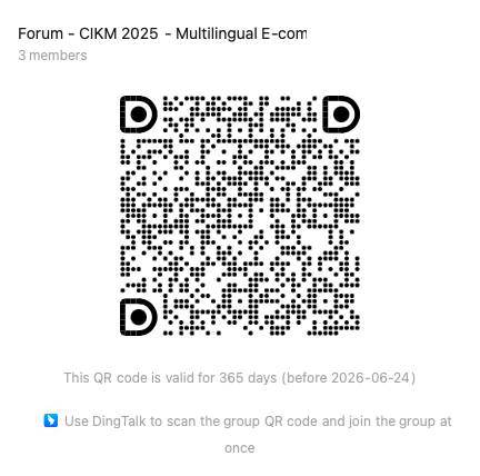 CIKM 2025 AnalytiCup Competition Proposals__天池大赛-阿里云天池的赛制